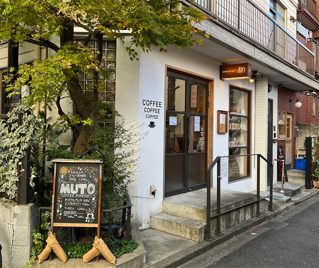 MUTO coffee roastery コスタリカ コラソン・デ・ヘスス | 赤塚 洋の ”Living life in peace” Vol.2