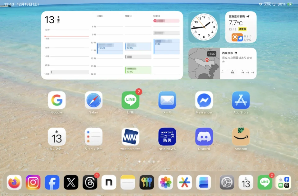 モニター・キーボード・マウスを3台のPCで使える切替機（その2） | 赤塚 洋の ”Living life in peace” Vol.2